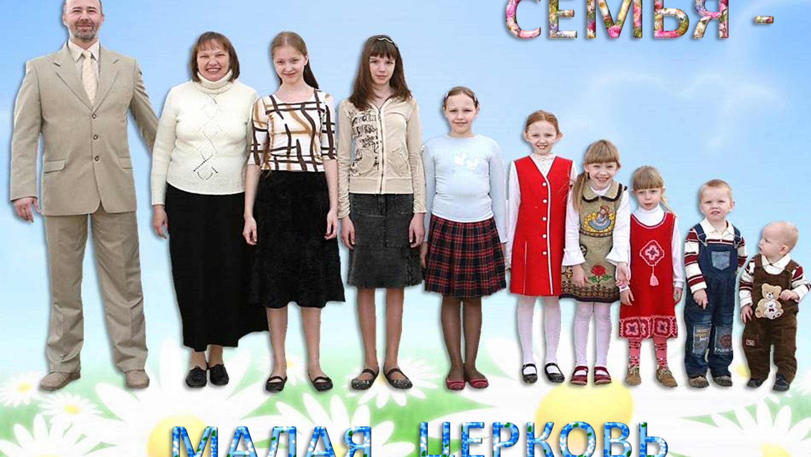 Дом, в котором живем (с текстом)