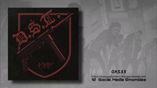 какие то немцы