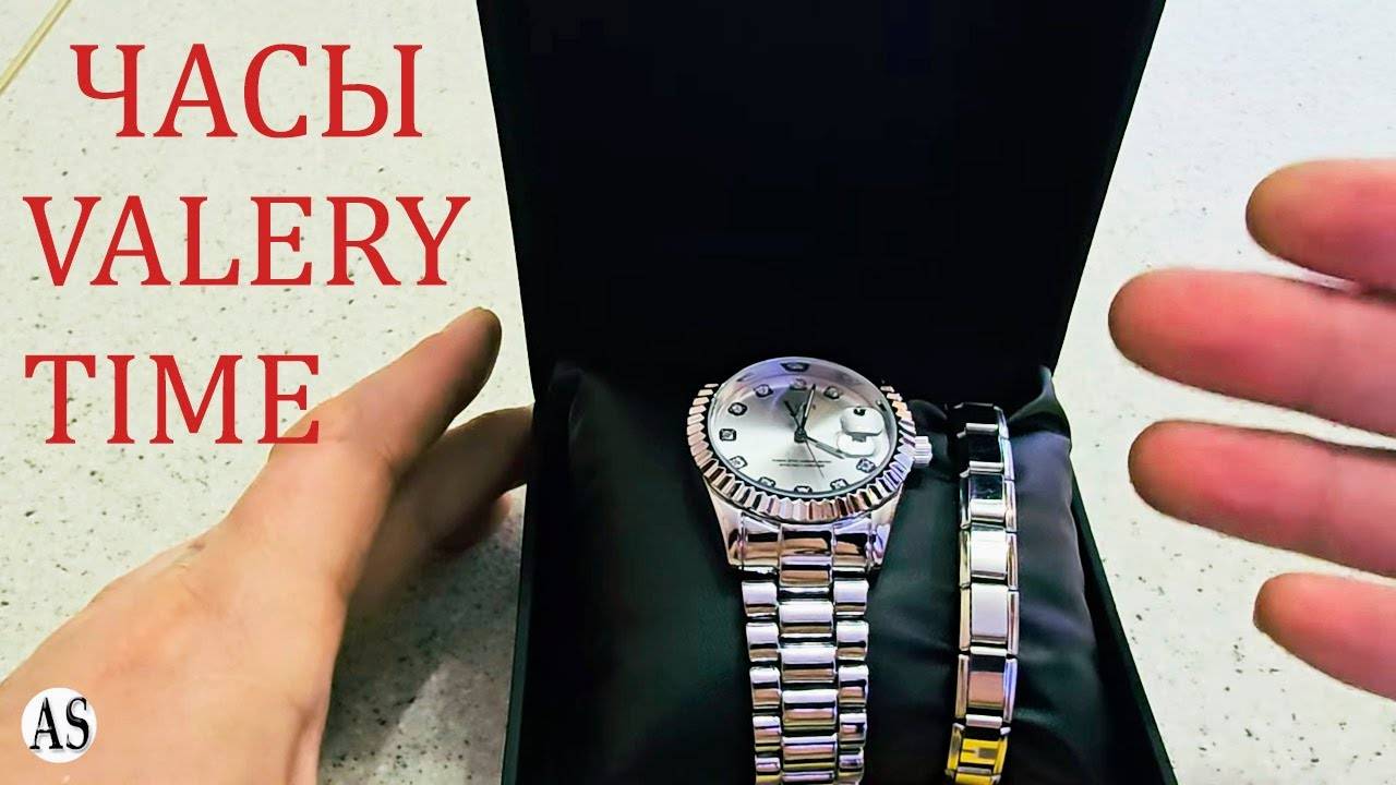 Классный подарок на любой случай, часы Valery Time!