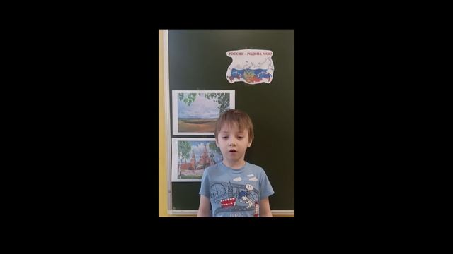 Конкурс чтецов. Участник 10.