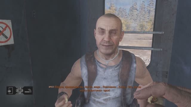 Metro exodus. Прохождение. #5