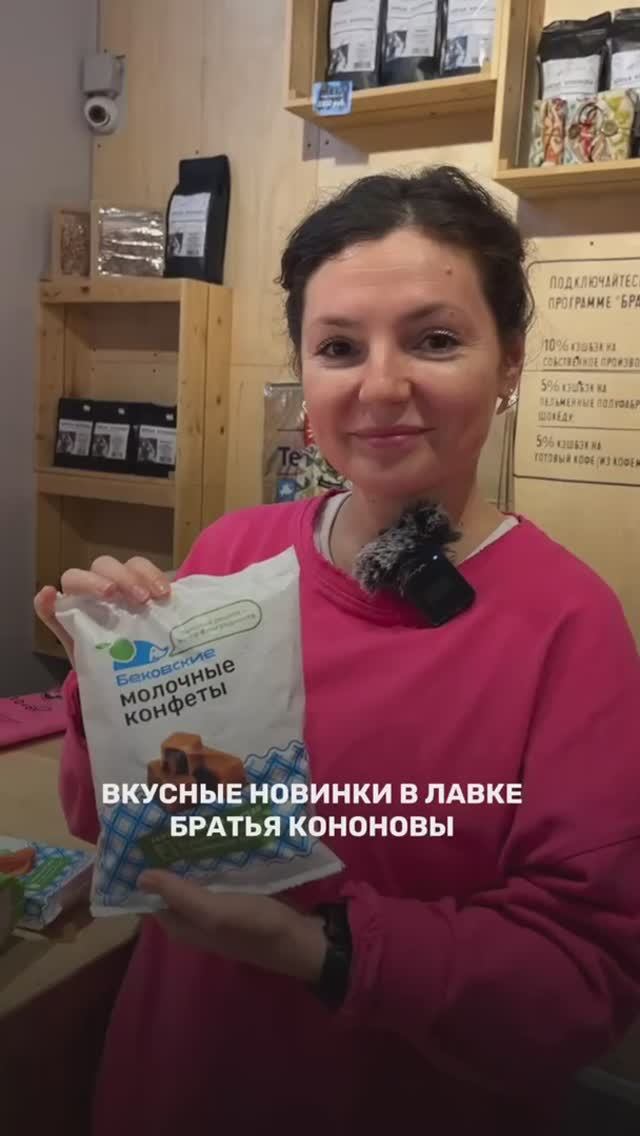 Как честный продукт формирует доверие к вашему бизнесу?