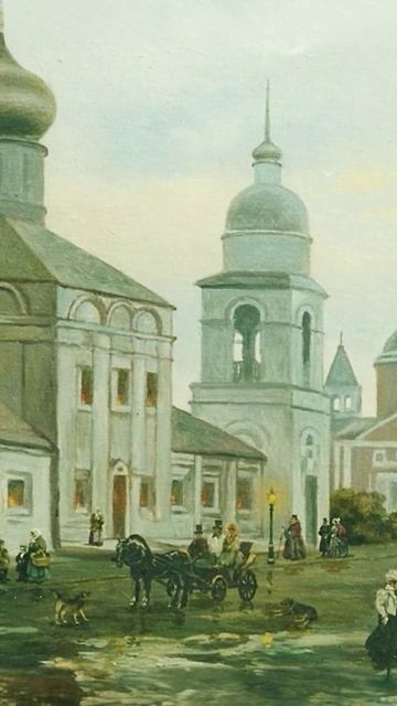 С днём города Москва