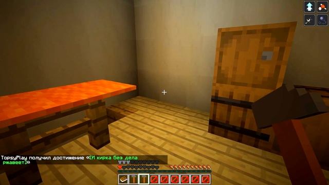 Бабка вернулась в Майнкрафт #2 | Minecraft