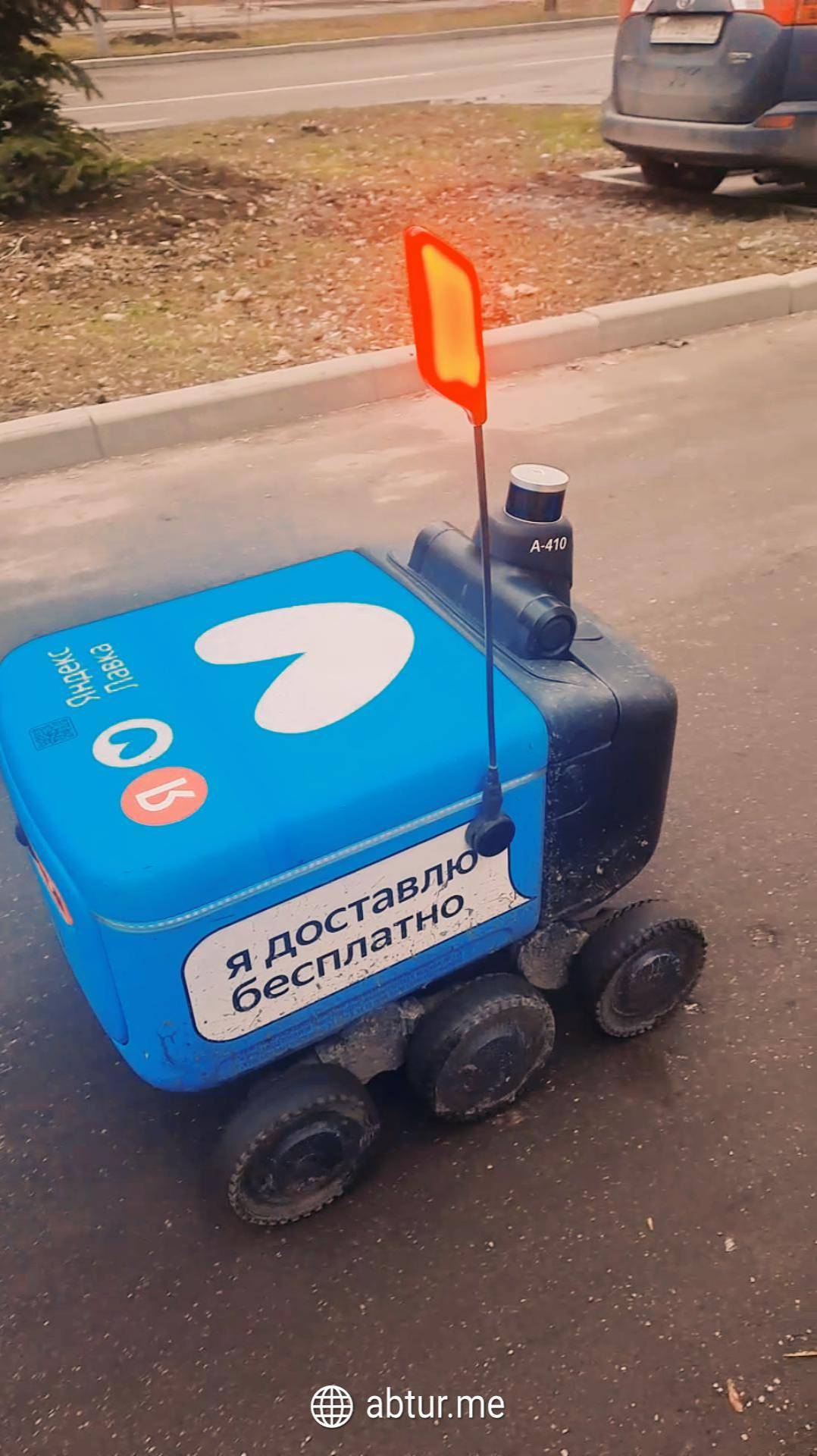 Робот доставщик катается по улицам Москвы.