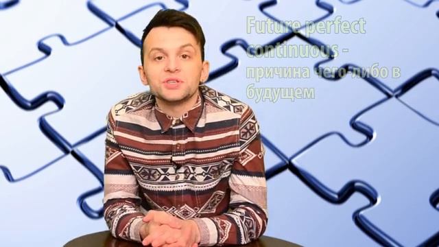 Future Perfect Continuous