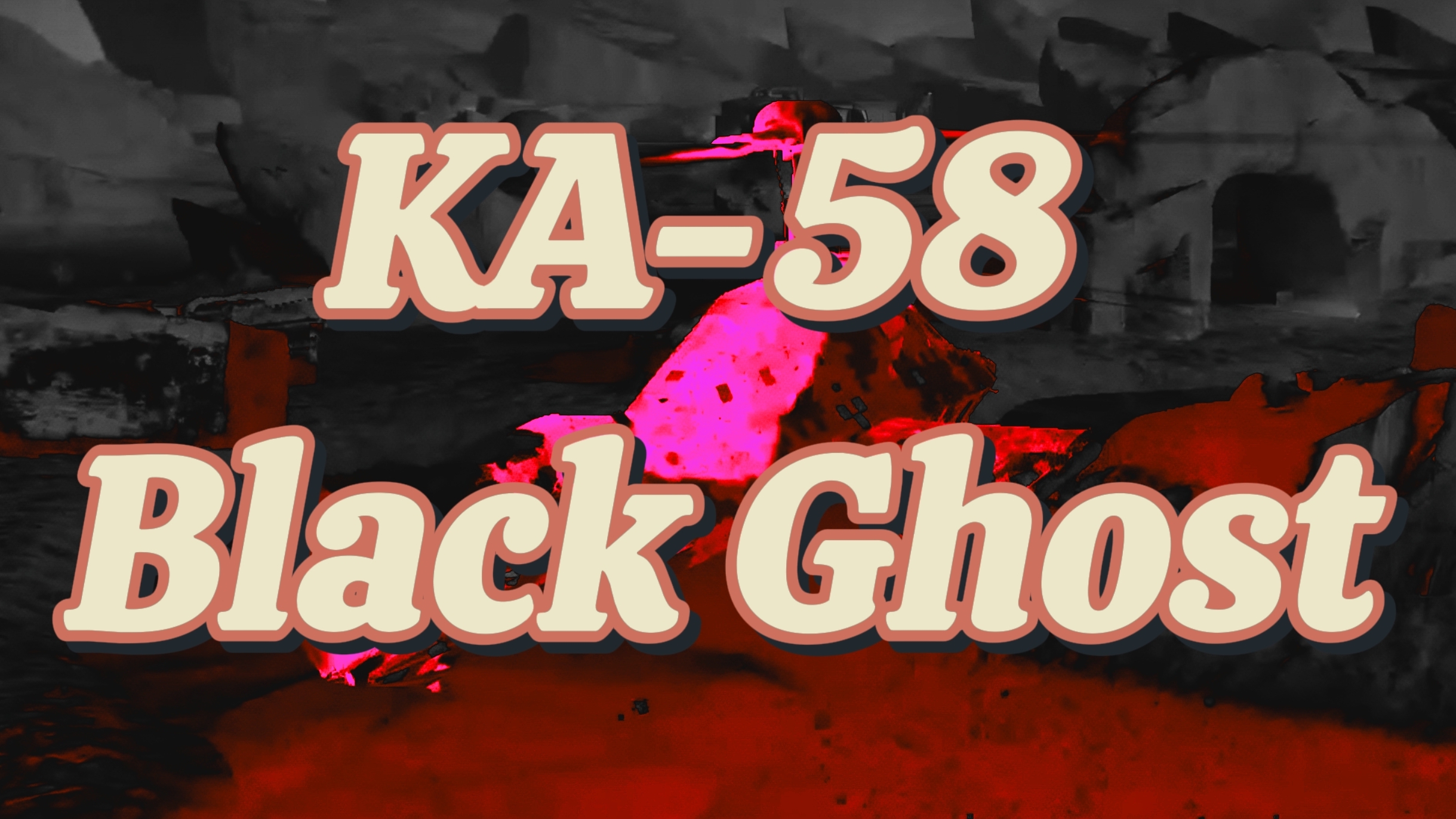 MWT Tank Battles. Бои на KA - 58 Black Ghost (MK1)!!!