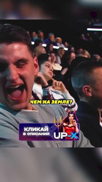 Дорох откопал костюм  Шоу Звезды