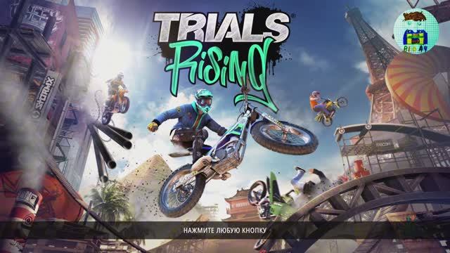 Trials Rising. 1 Играем дальше.