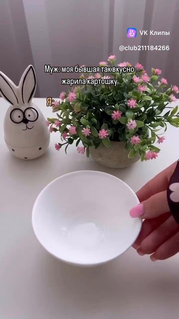 Картошка с сырной корочкой