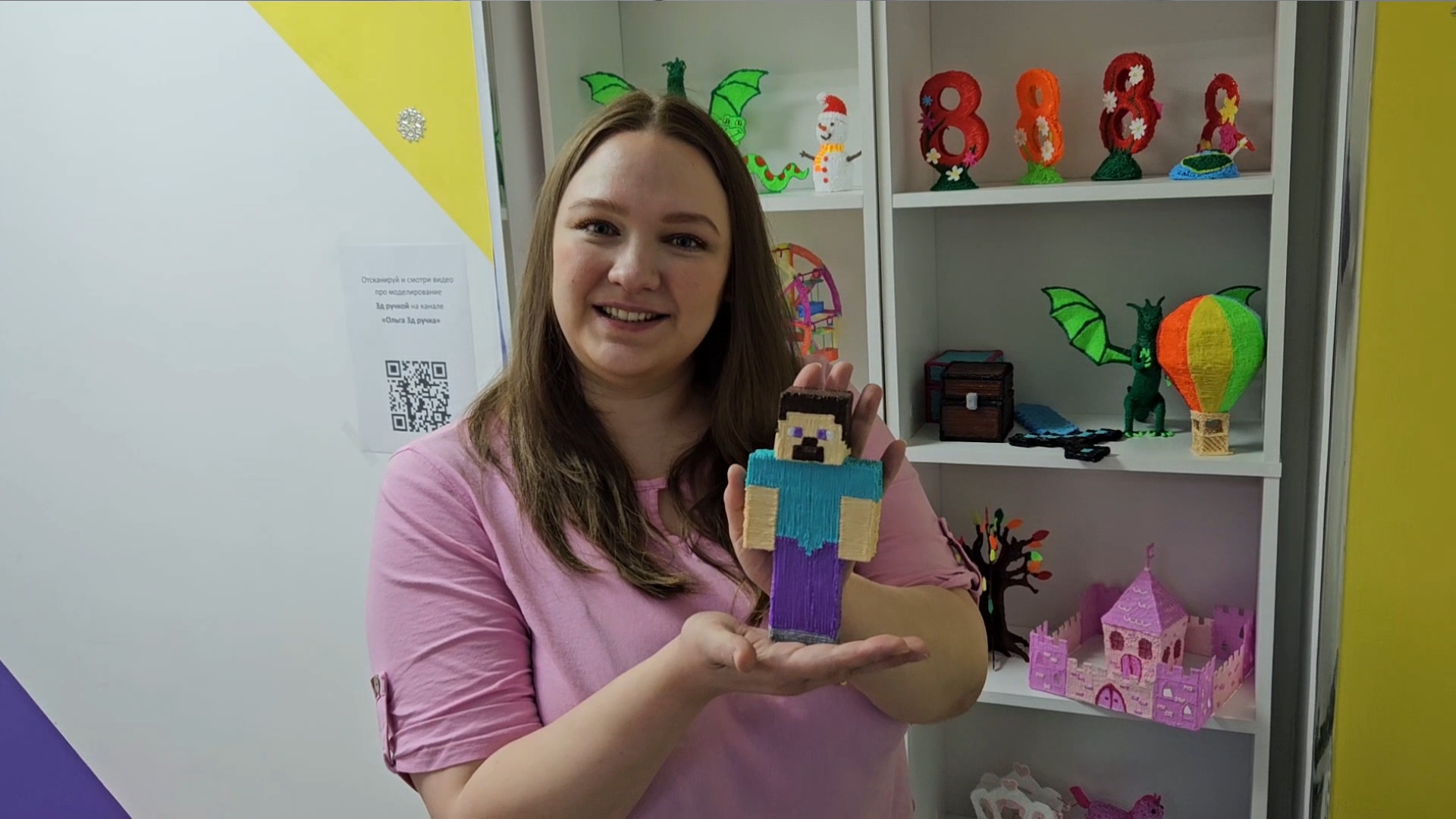 Сюжет о моём кружке моделирования 3д ручкой.