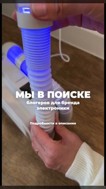 Блогеры, будем рады сотрудничеству ❤️