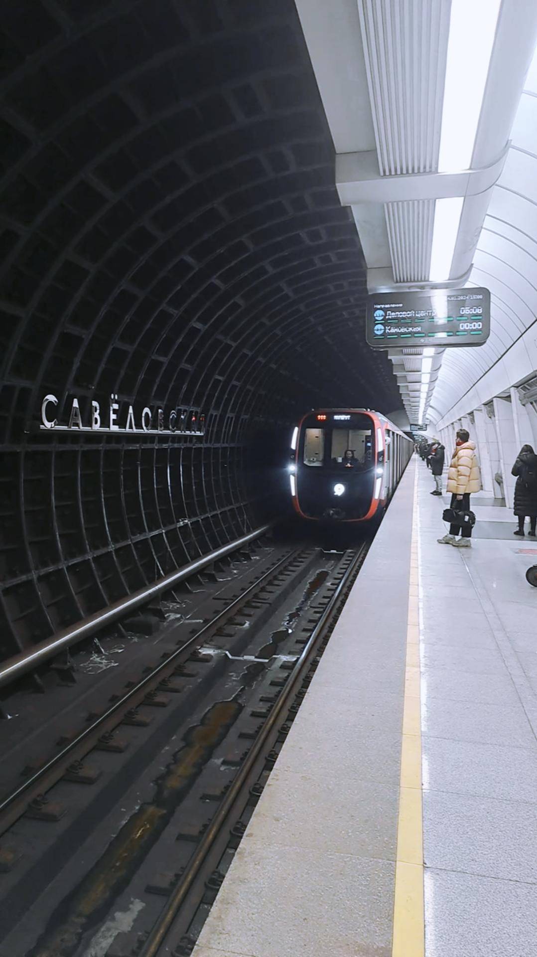 Метро Савёловская, Большая  кольцевая линия (БКЛ), Москва