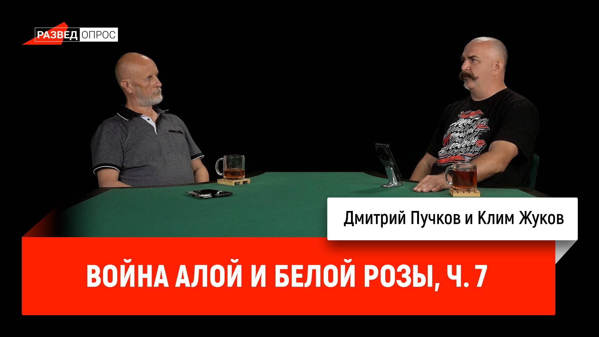 Война Алой и Белой розы, часть седьмая