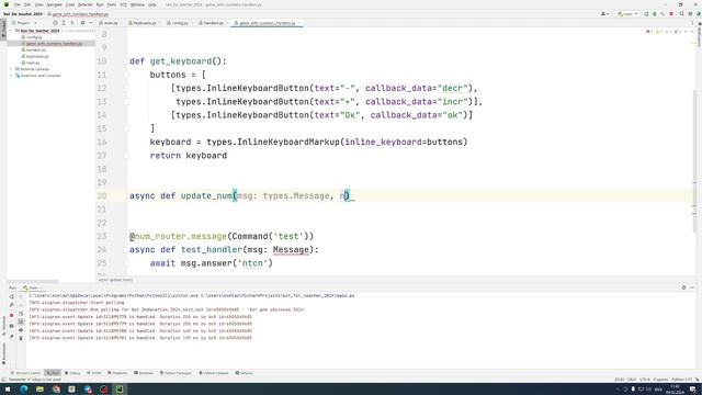 06.02.25 Часть 6