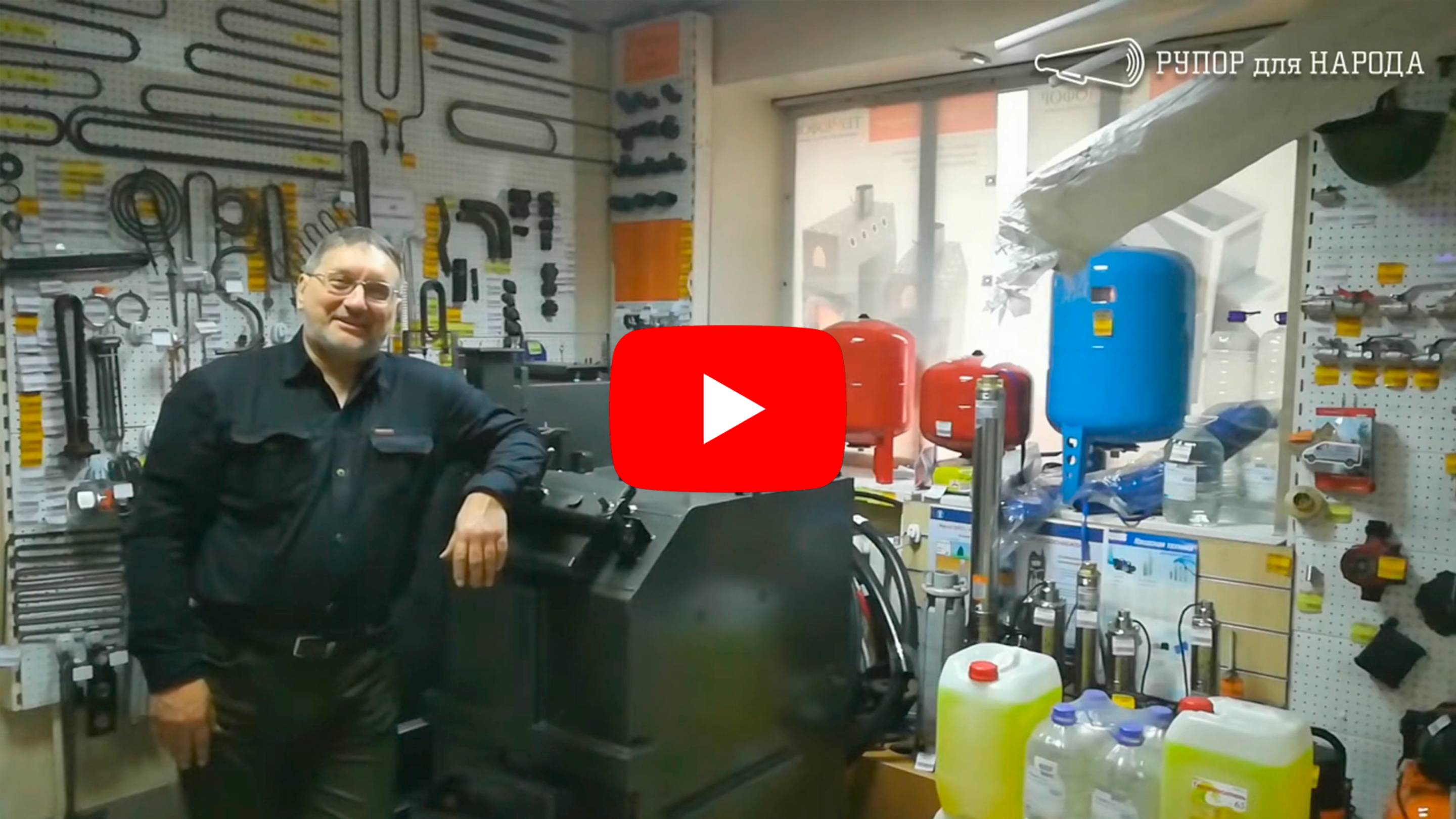 «Рупор для народа» отзывы от компании «Тёплый дом»