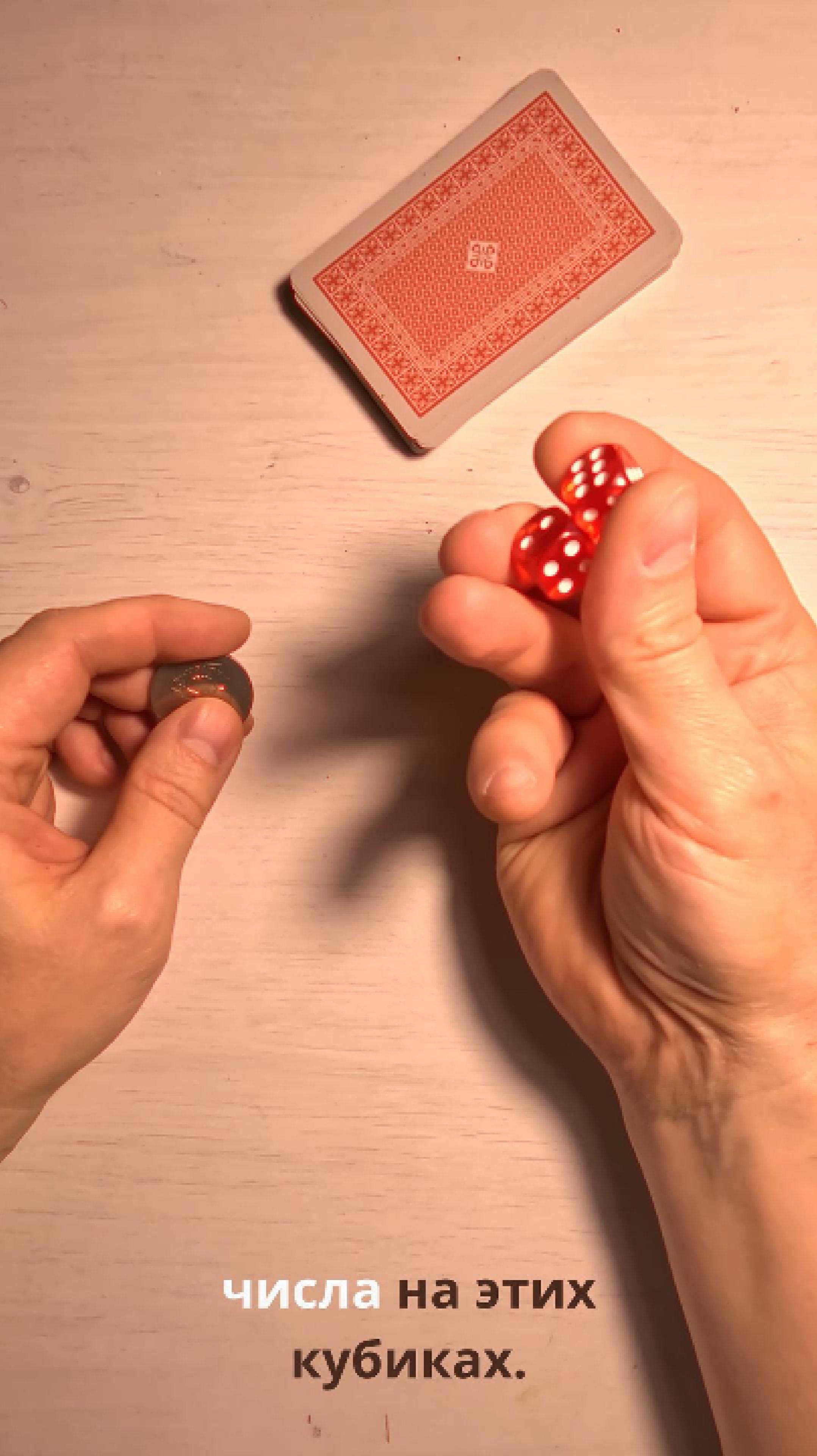 Синхронизация случайных событий: можно ли управлять вероятностью?