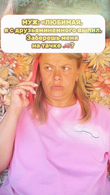 Потеряли пацана