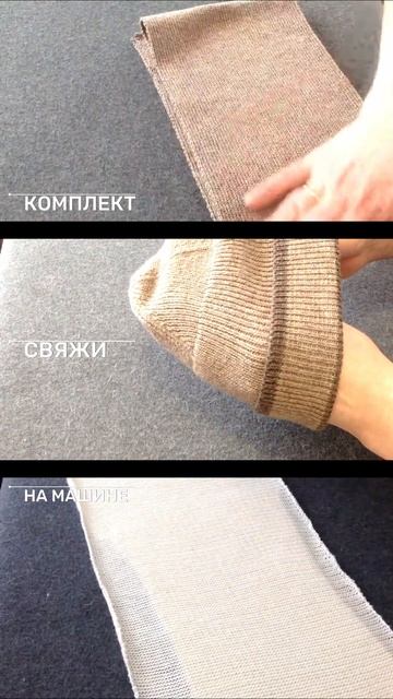 Свяжем шапки, шарфы и снуды?