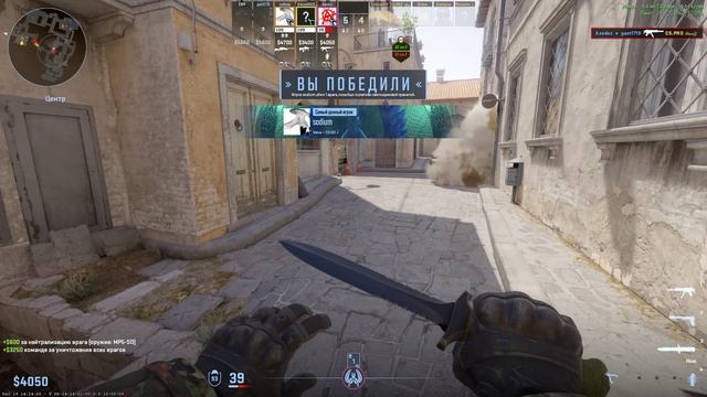 COUNTER-STRIKE 2 - КИТАЙСКАЯ МУДРОСТЬ!