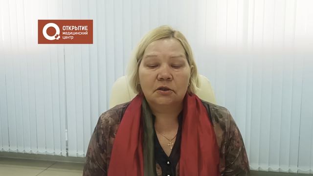 Родственница пациентки