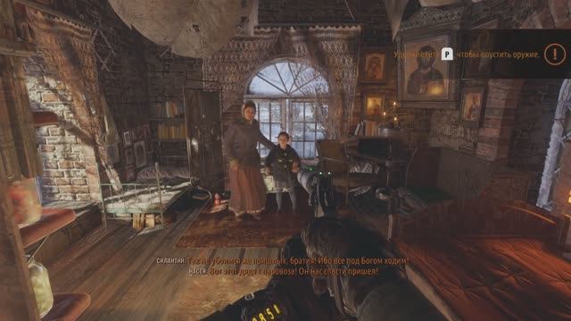 Metro exodus. Прохождение. #2