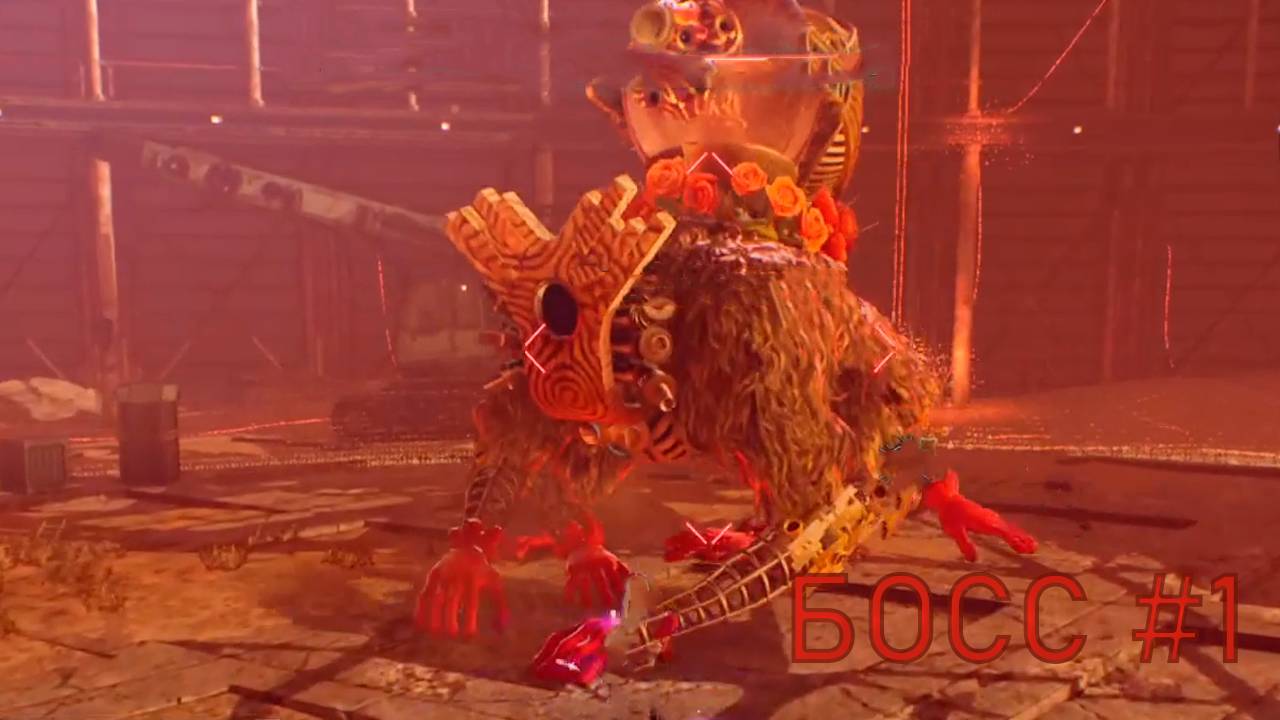 БОСС #1 | Траулер-водомёт | HARD