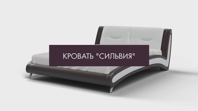 Кровать СИЛЬВИЯ. Производство компании ARMOS