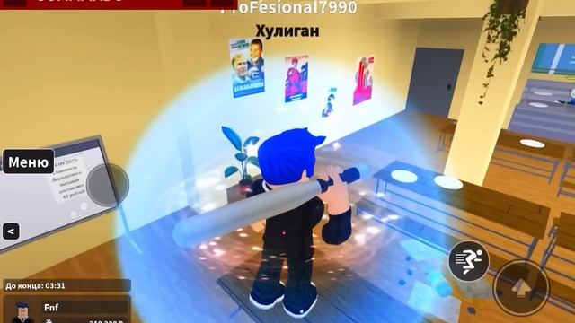 Тролю игроков тролинг админкой #2