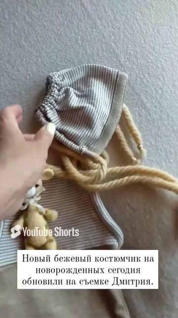 Бежевого - желтого цвета подойдет, как мальчикам так и девочкам, отлично смотрится! В портфолио фото