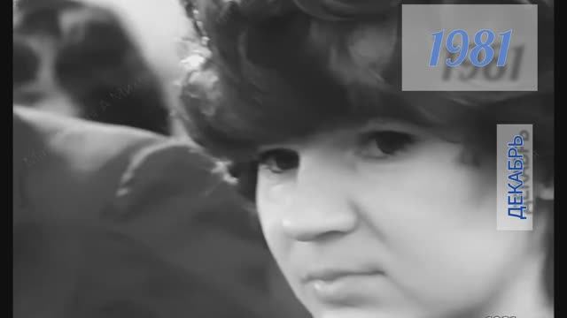 Это интересно: чудеса декабрей