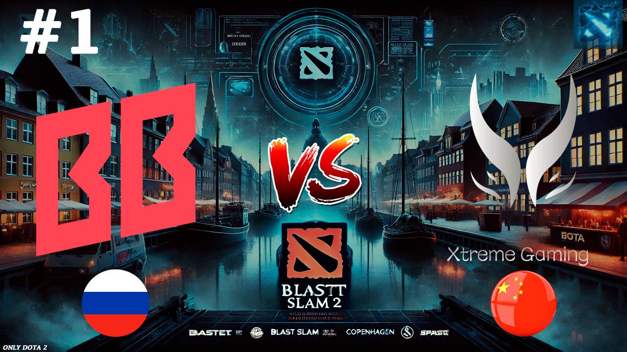 ГЛАВНЫЕ ФАВОРИТЫ ИГРАЮТ НА ВЫЛЕТ! | BetBoom vs Xtreme Gaming #1 (BO3) BLAST Slam #2