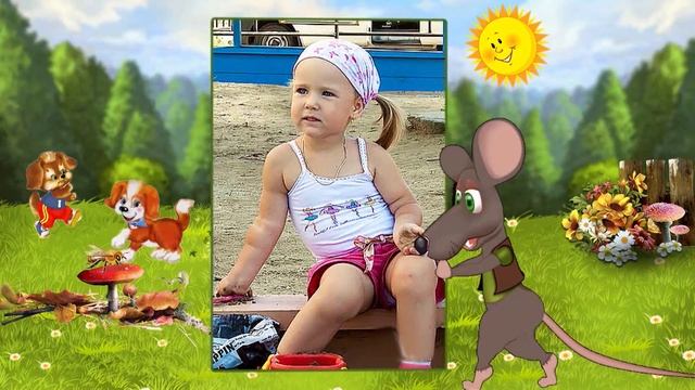 Сказочная история