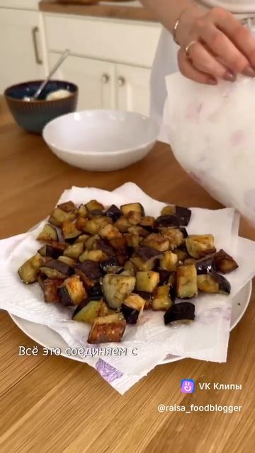 Салат из баклажанов с овощами