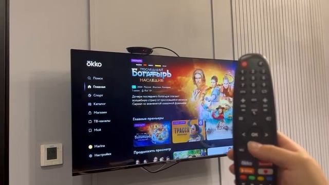 Телевизор спальня