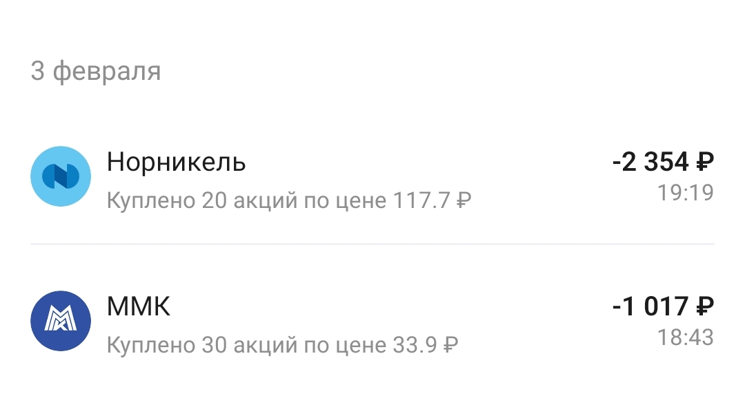 Добавил 2-х металлургов и облигацию на «Мини-счёт».