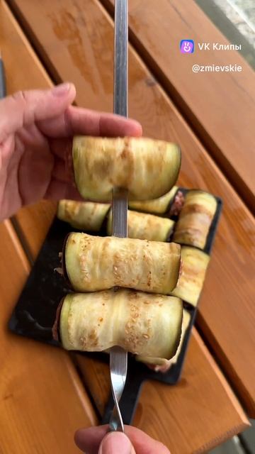 Шашлык из фаршированных баклажанов