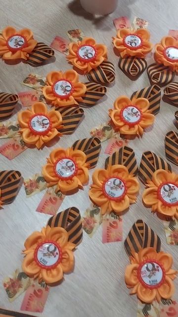 Броши к 9 мая