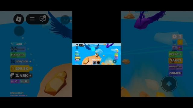 играем в роблокс в режиме ниндзя