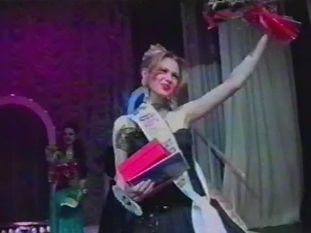 Промо Мисс Обнинск 1996