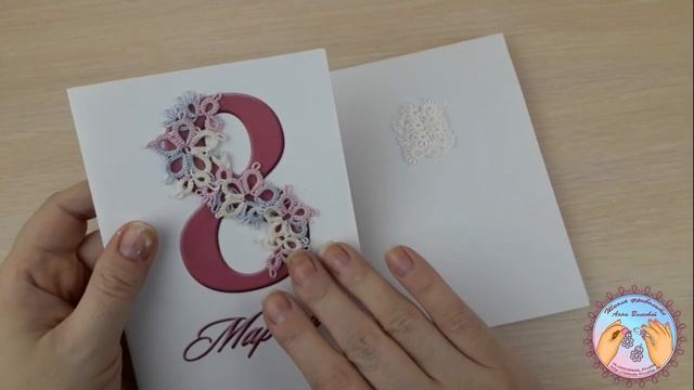 оформление откртки 8 марта