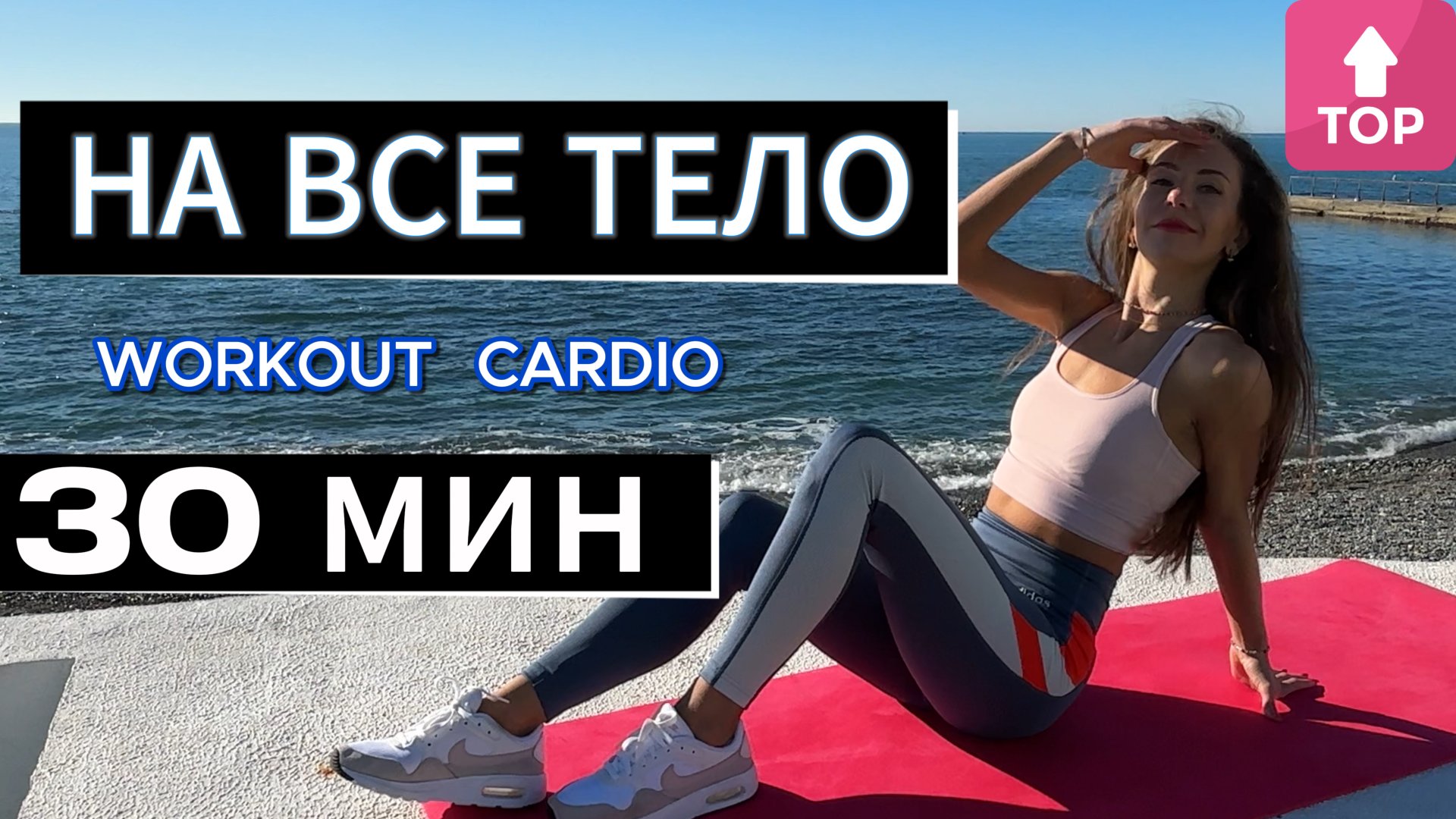 ФИГУРА МЕЧТЫ ДОМА БЕЗ ИНВЕНТАРЯ 😍 DANCE CARDIO WORKOUT AT HOME FULL BODY