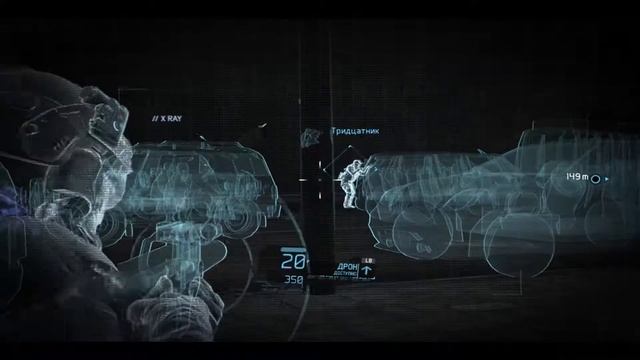 Tom Clancy's Ghost Recon: Future Soldier[Страница 4]"Русская"