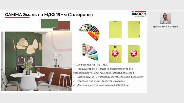 Вебинар ДБК 02-25 день 6