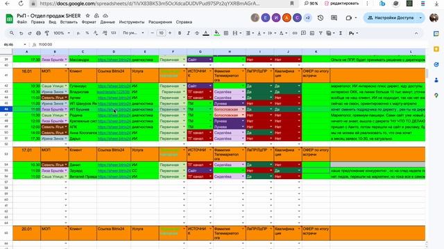 Запонение отчета в РНП для ТМ