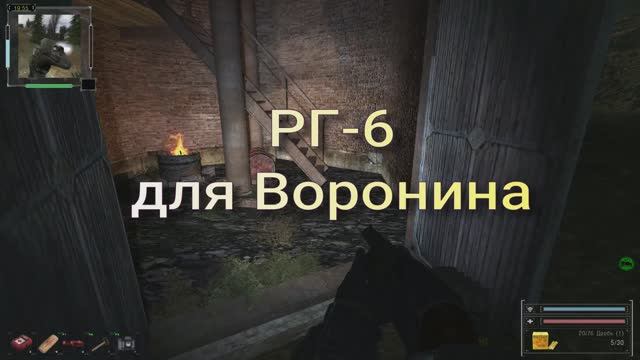 ОП 2.2 "БУЛЬДОГ" для Воронина на АС. Нычка на чердаке.