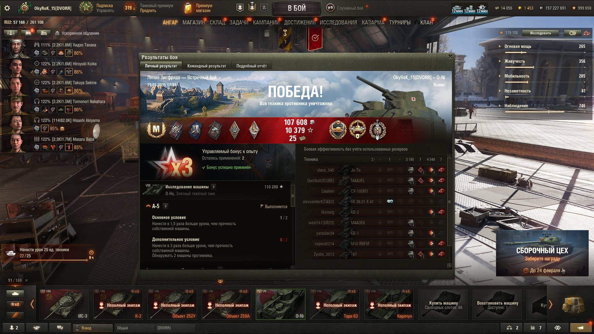 Мир Танков! Обновление "Альфа"! Путь к ХI лвл! #танковыймарафон