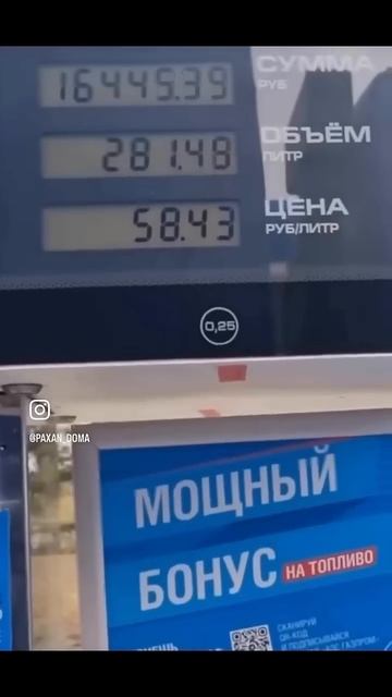 Приехал как то на заправку прикол озвучка юмор рецепт рекомендации automobile