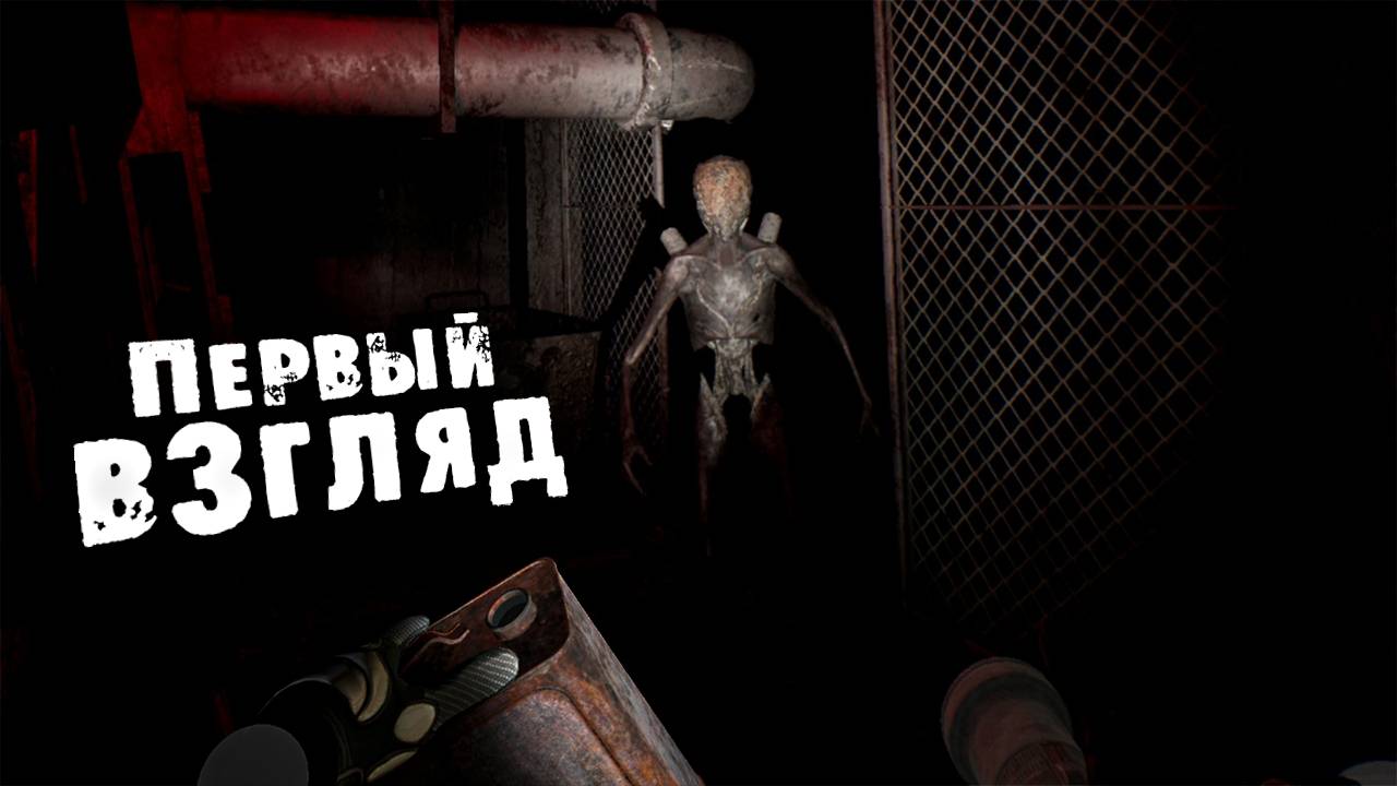 Первый взгляд! | HEART-LUNG MACHINE | Атмосферный хоррор? | #heartlungmachine