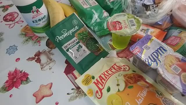 ОБЗОР ПОКУПОК: ПЯТЕРОЧКА!